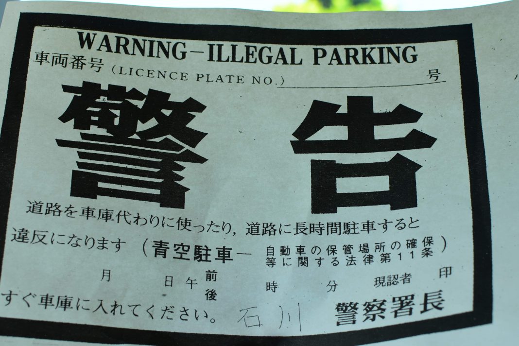 Maeda Flats Beach – Okinawa Hai