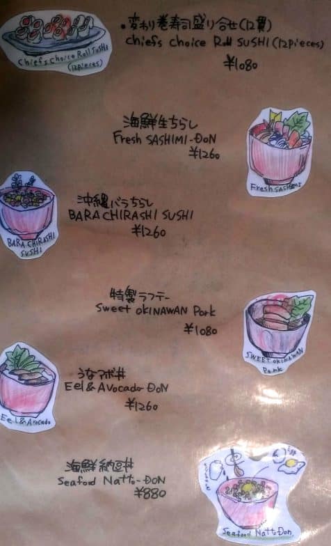 Su Su Soon - Pancakes AND Sushi – Okinawa Hai
