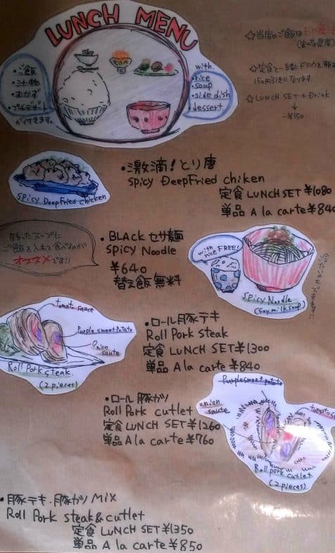 Su Su Soon - Pancakes AND Sushi – Okinawa Hai