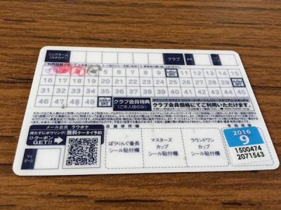 Round 1 Entertainment Center – Okinawa Hai