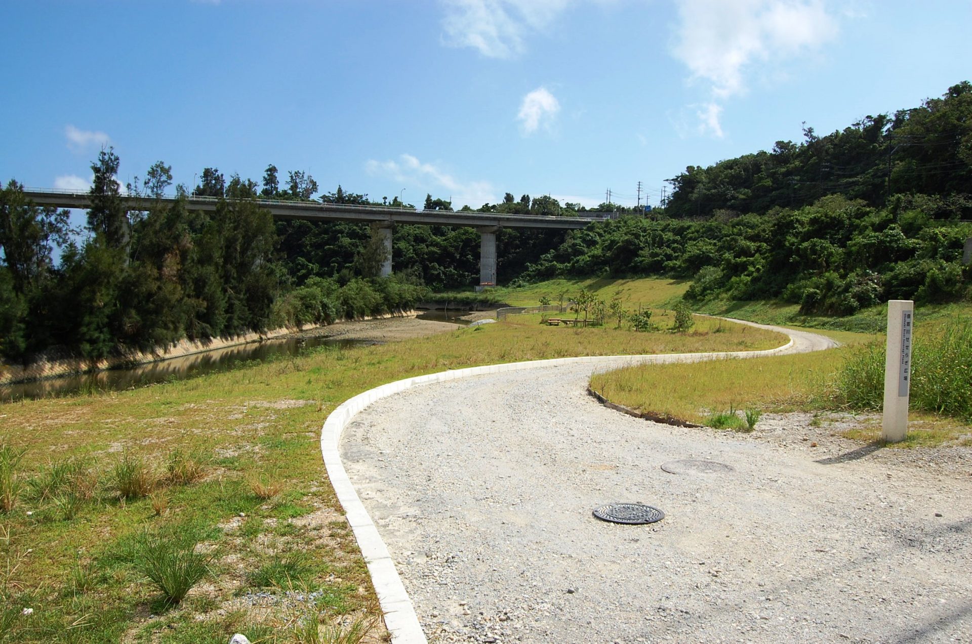 Kin Dam Park – Okinawa Hai
