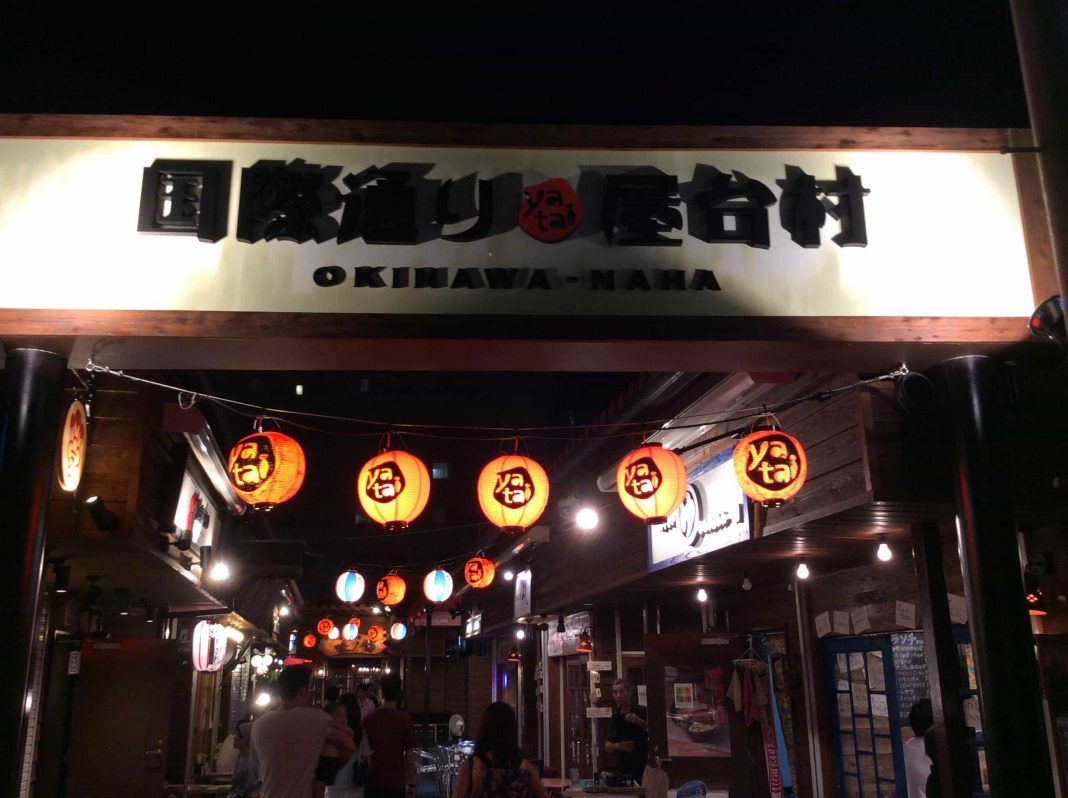 Kokusai Dori Food Street – Okinawa Hai Kokusai Dori Food Street – Okinawa Hai