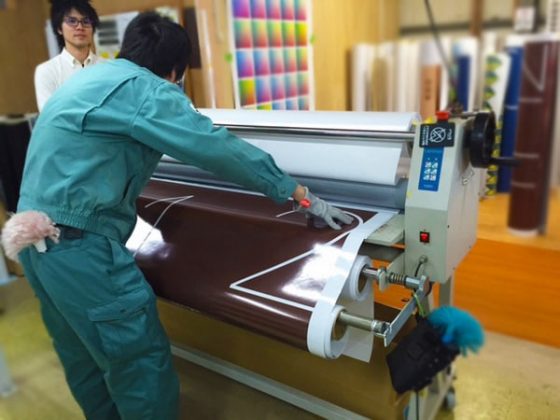 Showa Production Company - Signs Made To Order – Okinawa Hai